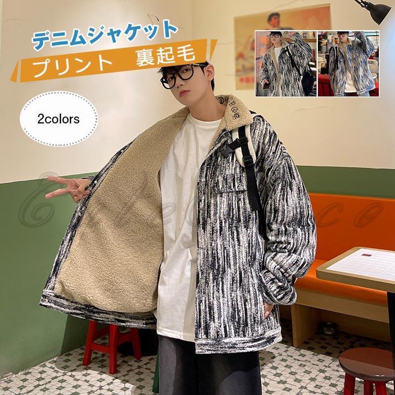 保温性高い冬仕様のデニムです。裏起毛の素材を使用して保温効果アップ。胸側と両サイドにポケット付きで収納便利です。これからの季節にピッタリな一枚ですアイテムです。商品詳細　※記載のないアクセサリー、小物等は付属しません　■カラー:ブラック ブ...