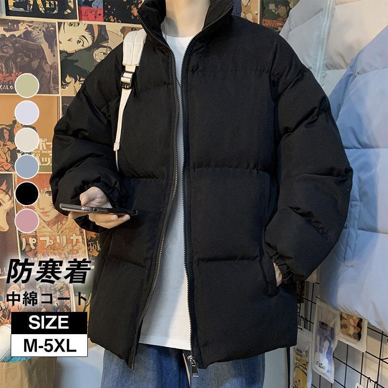 商品詳細:カラー:/A01/A02/A03/A04/A05/A06サイズ:/M/L/XL/2XL/3XL/4XL/5XL【商品説明】毎年定番で使えるメンズダウンが新登場！中綿入りなので冬本番もアウターとして大活躍の！！【素材】ポリエステル、...