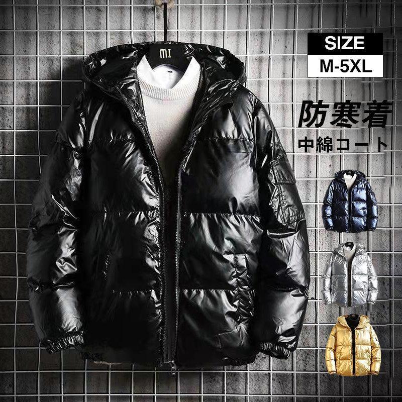 商品詳細:カラー:/A01/A02/A03/A04サイズ:/M/L/XL/2XL/3XL/4XL/5XL【商品説明】毎年定番で使えるメンズダウンが新登場！中綿入りなので冬本番もアウターとして大活躍の！！【素材】ポリエステル、その他【キーワー...