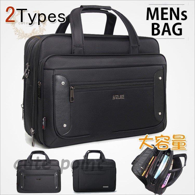商品名ショルダーバッグ バッグ ビジネスバッグ トートバッグ メンズ カバン メンズバッグ 斜めがけ 手提げ 多機能 ノートパソコン用 大容量 新作 実寸 6606M:横40cm 高31cm マチ10.5~13.5cm 重さ1.08kg66...