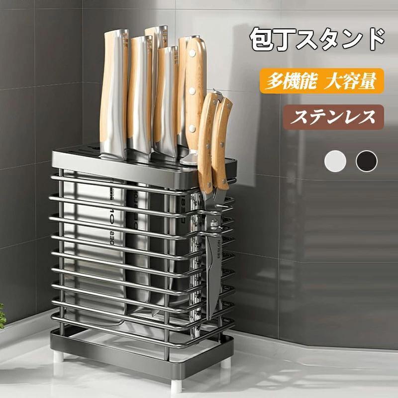 ■商品名：包丁スタンド製造国海外（日本の企画により厳格に生産されています。)※上記の商品画像の詳細サイズデータをご参考に余裕を持ってお選びくださいます。