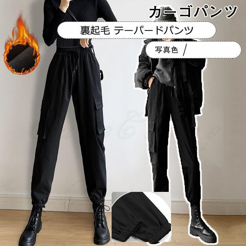 商品詳細　※記載のないアクセサリー、小物等は付属しません　■カラー:写真色■サイズ（cm）:S:パンツ丈90 ウエスト54 ヒップ95M:パンツ丈91 ウエスト57 ヒップ98L:パンツ丈92 ウエスト60 ヒップ101XL:パンツ丈94 ...