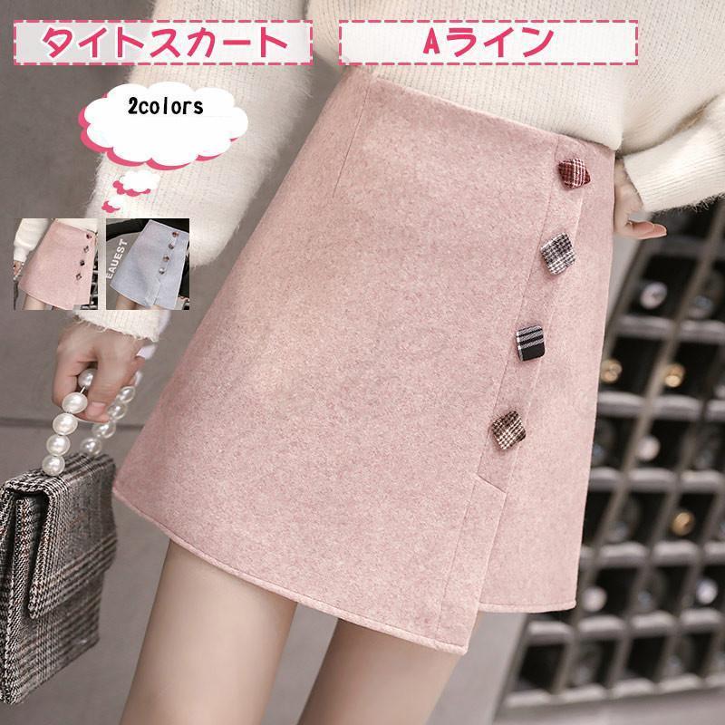 不規則のミニ丈プリーツスカートです。ミニ丈で足長効果抜群。不規則の裾でスタイルアップ。商品詳細　※記載のないアクセサリー、小物等は付属しません　■カラー:color1-2■サイズ（cm）:S:着丈38 ウエスト62 ヒップ86M:着丈39 ...