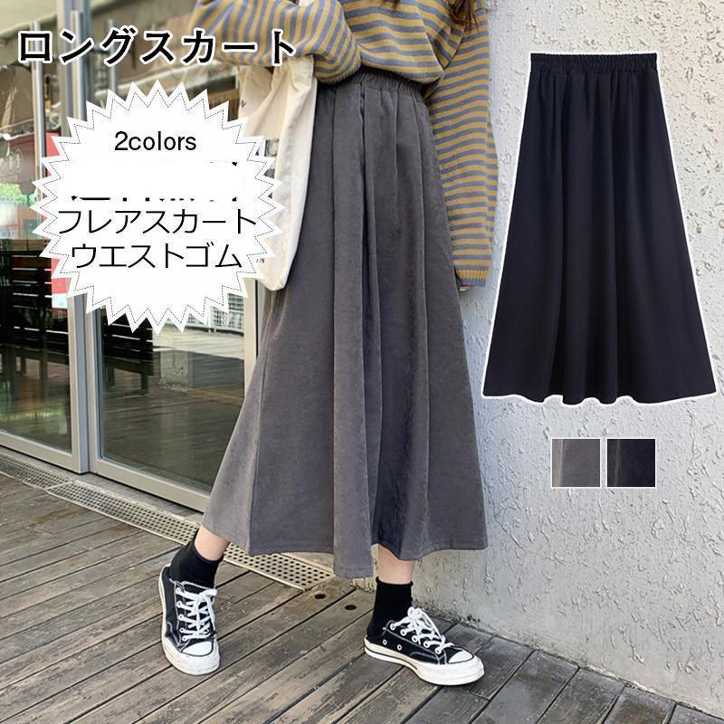 商品詳細　※記載のないアクセサリー、小物等は付属しません　■カラー:ブラック グレー■サイズ（cm）:フリーサイズ:スカート丈80 ウエスト56-76■素材: ポリエステルなど※備考●実寸はメジャー採寸の為、若干の誤差が生じる場合があります...