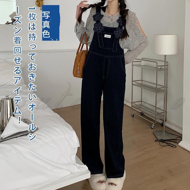 サロペット レディース オーバーオール オールインワン ロング リラックスパンツ 長さ調整可能 オールシーズン 春 夏 秋 冬 重ね着 大きいサイズ対応 ゆったり ワイド 大人可愛い カジュアル ロールアップ 低身長　高身長 体型カバー フ...