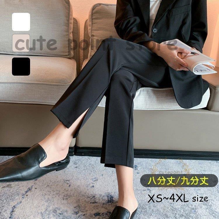 ■商品名テーパードパンツ 40代 レディース 春夏 韓国風 きれいめ タックパンツ ボトムス 20代 30代 50代 ハイウエスト 美脚 ストレッチ スリット おしゃれ 通勤■■サイズXS/S/M/L/XL/2XL/3XL/4XL■カラーブ...
