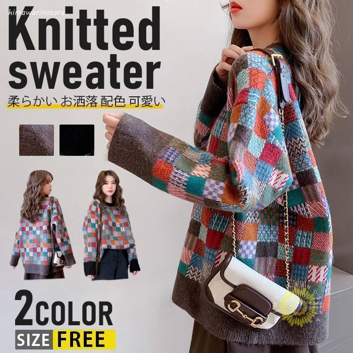 himawarinosoramikixz105【カラー】 ブラックコーヒー色【サイズ】 F（フリーサイズ）着丈約68CM　バスト約116CM　袖丈約50CM【素　材】ポリエステル、アクリル【ご注意】※色落ちがある場合がございます。手洗いして...