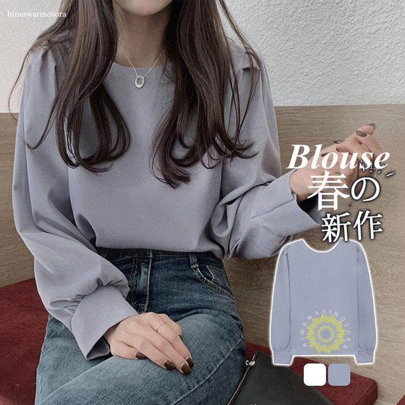 シャツ ブラウス 春 レディース 長袖 トップス カットソー オフィス 通勤 ビジネス きれいめhimawarinosoracbrx1080【カラー】ベージュ、ブルー【サイズ】M L XL 【素　材】ポリエステル【ご注意】※本製品は生産過程...