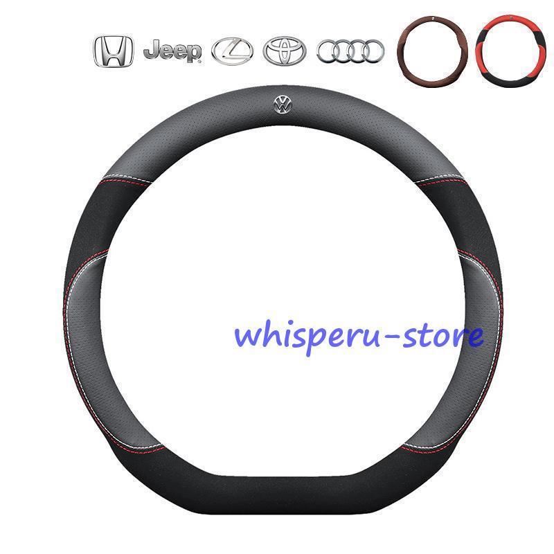 商品名：ハンドルカバー O型 本革 パンチングレザー ステアリング 高級感 スエード 手触りよい 通気性よい 軽自動車 普通車 カバー 車用 適合内装パーツ形状：円形カラー：素材：本革 / スエードサイズ：ハンドル外径O型：横36.5-38...