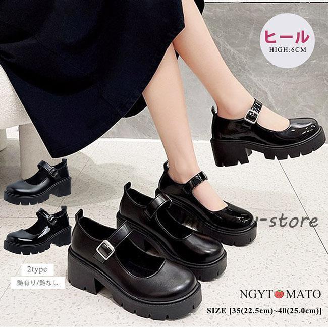 美脚効果のある厚底ヒールが特徴的なローファーが登場しました。高すぎず低すぎない絶妙な6cmヒールを採用しているので、歩きやすいうえに脚長効果が期待できそう。靴表面には撥水加工を施しており、泥などの汚れを弾き落ちやすく雨の日にも安心。シンプル...