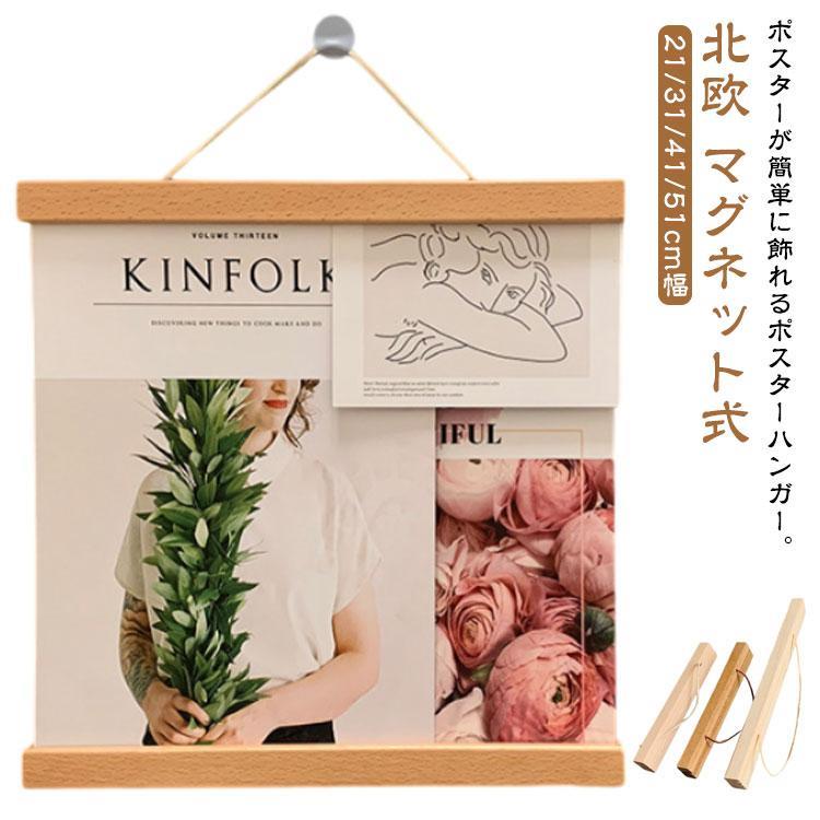サイズ：長さ約21cm 31cm 41cm 51cm 幅約1.8cm ※サイズ計測には誤差が生じます。