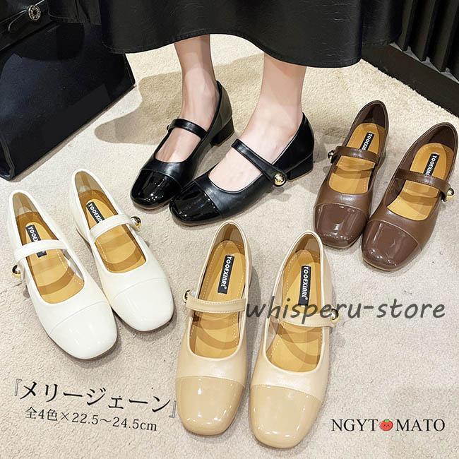 パンプスで一番大切な履いた時のシルエットにこだわり、適度な露出で脚をきれいに華奢に見せてくれます?オフィスも、結婚式も、普段履きなど色んなシーンでも使える万能な一足です。太めヒールで無理なくスタイルアップ。ヒールは安定性に優れているので、ぐ...