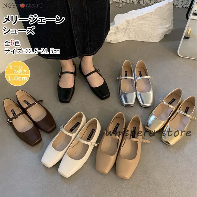 パンプスで一番大切な履いた時のシルエットにこだわり、適度な露出で脚をきれいに華奢に見せてくれます?甲に配されたストラップが、ガーリーな雰囲気をさりげなく引き立ててくれる。カジュアルに履けるストラップパンプスはどんなコーデにも合わせて楽しめま...