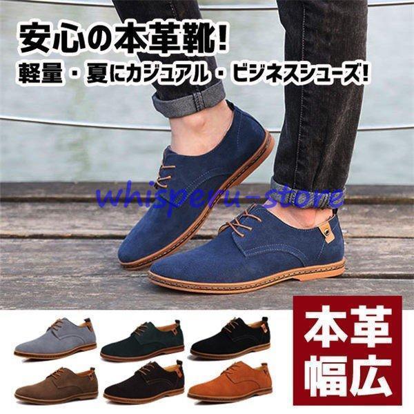 商品情報大人の雰囲気が漂う上品なドライビングシューズが登場。まるで本革のような滑らかで肌触りの良い素材が、上品さと高級感を漂わせ、大人のオフスタイルを足元から彩ります。■素材■ アッパー（甲材）：本革ソール（底材）：合成底■カラーグリーン　...