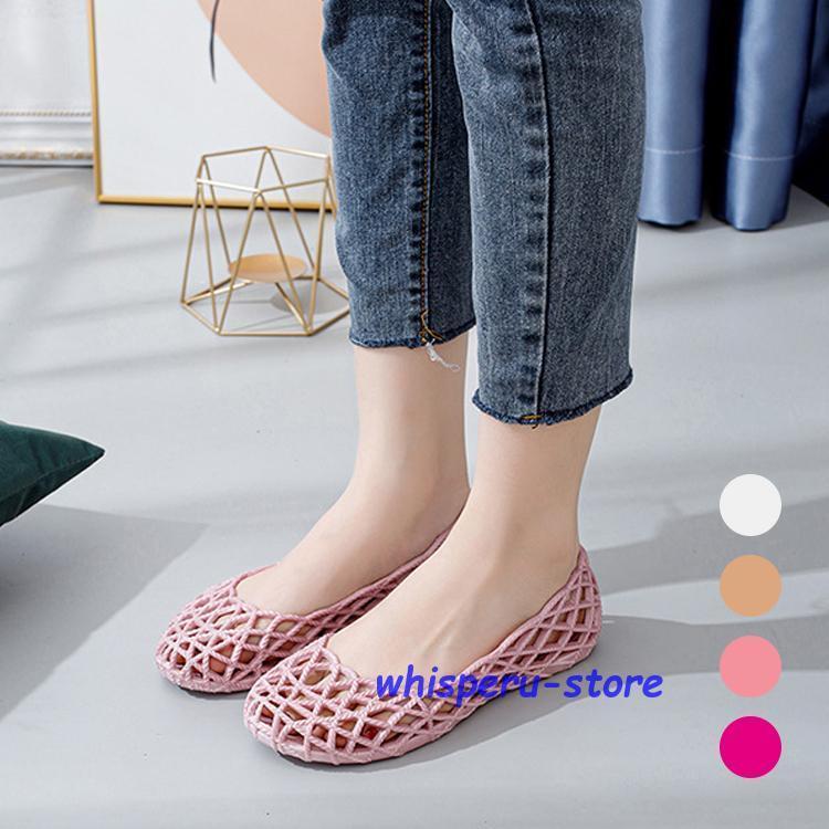 フラットシューズ レディース ぺたんこ パンプス メッシュ 柔らかい 痛くない 歩きやすい 靴 シューズ[素材]PVC[原産国] 中国※靴箱について靴箱は、お届け迄の配送の過程で汚れや破損のあるものが稀にございます。※製造工程の過程による、...