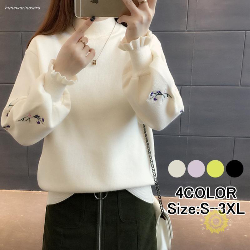 ニットセーター レディース 刺繍 ハイネック 無地 長袖 大人 ゆったり 着やすい セーター パフスリーブ 秋冬▼素材：ビスコース50% ポリエステル50%▼サイズ：（単位：cm）S 着丈: 60　 肩幅: -　 バスト:84　　袖丈60M...