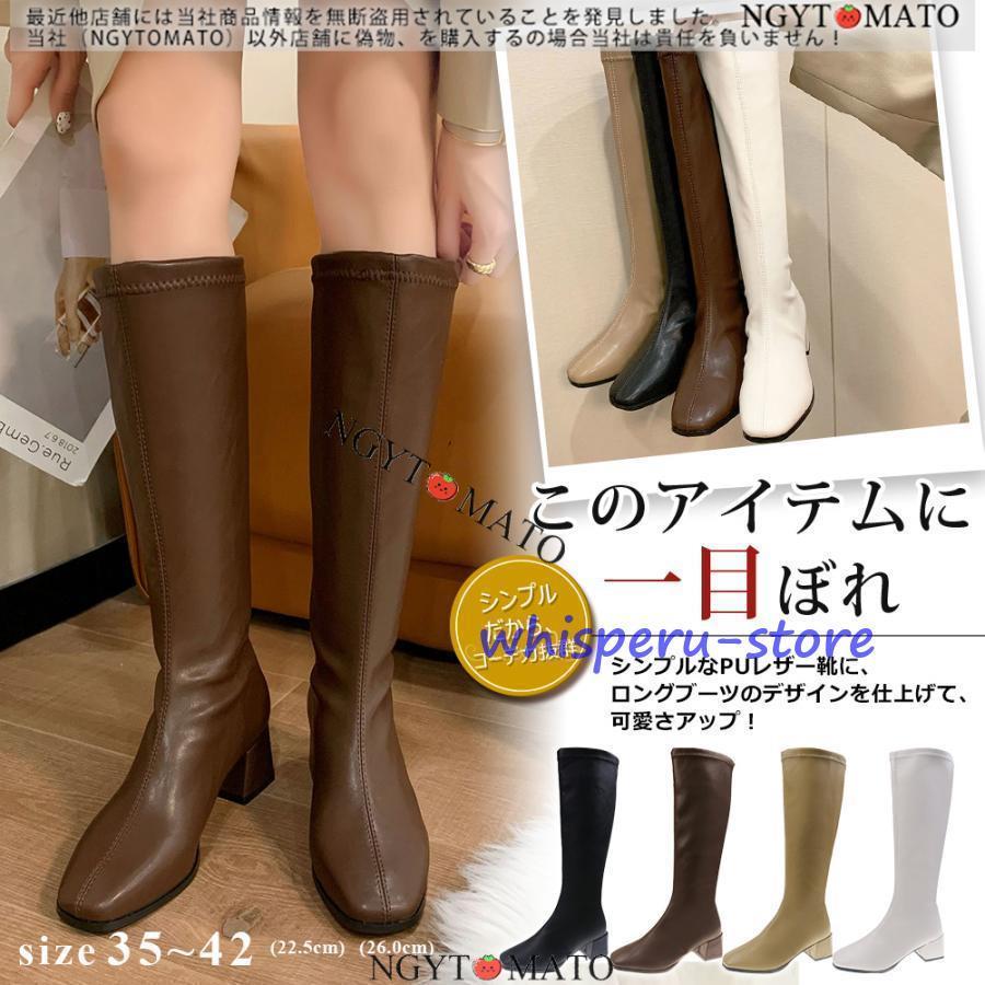 今年こそ、”本当に使えるロングブーツ”をまず！チャックをつけているため、着脱がラクにできるのも嬉しいポイントですね。シンプルデザインだから、どんなコーデにも合わせやすい、魅せる大人のブーティ。やわらかなストレッチ素材で窮屈感なく履きやすいロ...