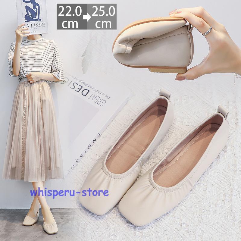 パンプス 仕事用 大きいサイズ オフィス 痛くない 歩きやすい 結婚式デイリー使いはもちろん、フォーマルな場面でも活躍してくれるパンプス(バレエシューズ)。低ヒールでもシルエットをキレイに魅せるシルエット。シンプルデザインだから、オフィスに...