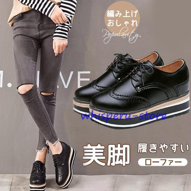 商品詳細：カラー：/画像通りサイズ：/22/22.5/23/23.5/24/24.5/25【商品説明】足元を綺麗に飾る厚底オックスフォードシューズ。【素材】アッパー：合革 ソール: 合成底【ヒール】約5cm　【インヒール】約2cm※箱無し簡...