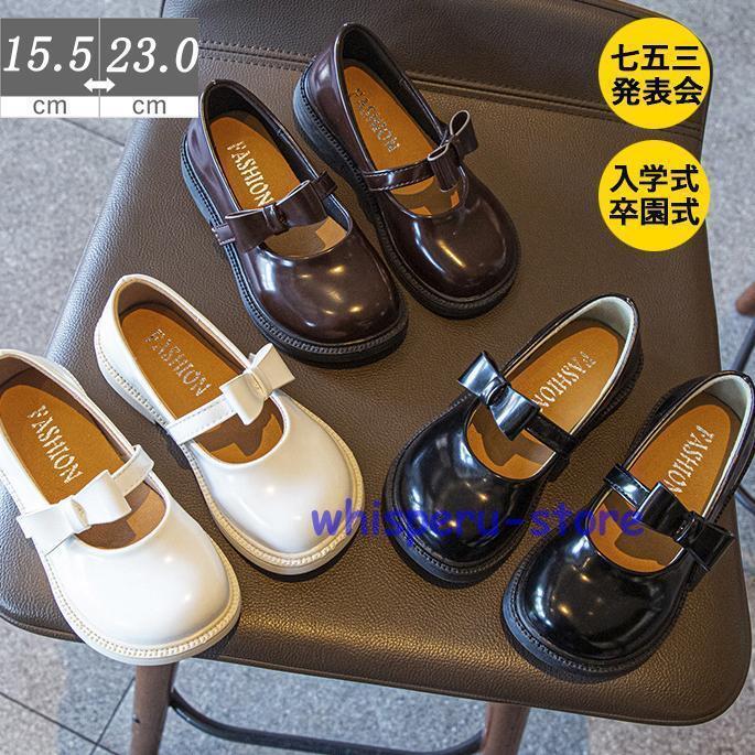 フェイクレザーのおしゃれな子供用バレエシューズ。ストラップにはフェイクパールがついてフェミニン?発表会や入学式など特別な日のおめかしコーデにも◎【カラーについて】生産ロットにより柄の出方や色の濃淡が異なる場合がございます。お使いのモニターや...