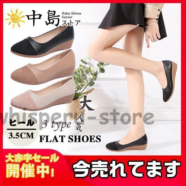 商品詳細：カラー：/ブラック/カーキー/オフホワイトサイズ：/23/23.5/24/24.5/25【商品説明】すっきりとしたシルエットが美しいパンプス登場☆ふわふわクッションが心地良い！数時間立って働いてもいつもよりも足が楽ちんな気がしまし...