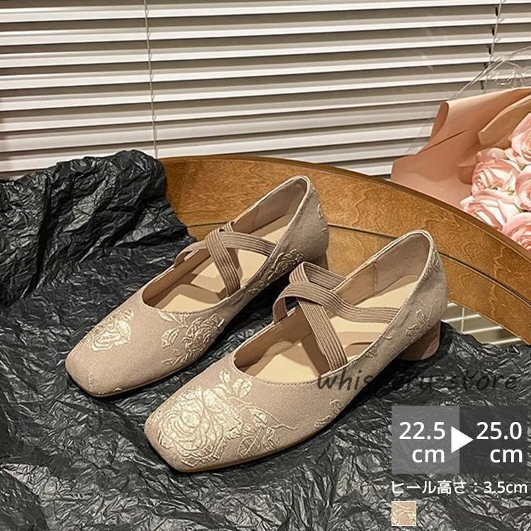 パンプス素足はもちろん、ソックス合わせもサマになるバレエシューズデザイン！全体的に柔らかい素材感で、足が痛くなりにくいのが嬉しいポイント。しっかり甲まで包んでくれるので歩きやすいのも嬉しい。足袋ソックスはもちろん、素足でも履いて頂けます。ヒ...