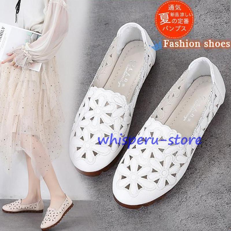 商品詳細：カラー：/ホワイト/ベージュサイズ：/23/23.5/24/24.5/25【商品説明】すっきりとしたシルエットが美しいパンプス登場☆数時間立って働いてもいつもよりも足が楽ちんな気がしました。毎日履きたくなります??【ヒール】約1....