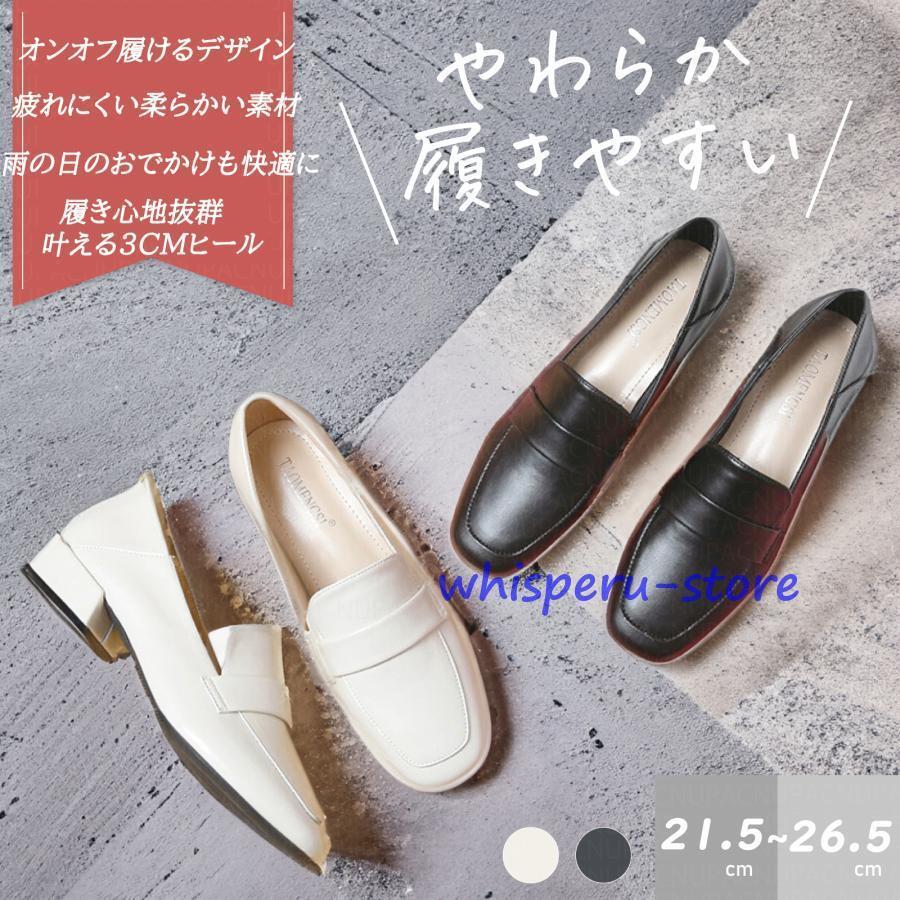 ■オンオフ履けるデザイン落ち着いた色合いと上品で洗練されたデザインならビジネスからカジュアルまで幅広くマッチし毎日のおしゃれが楽しくなる。■疲れにくい柔らかい素材履いた瞬間からわかるやわらかな素材なら長時間の立ち仕事や移動でも快適な履き心地...