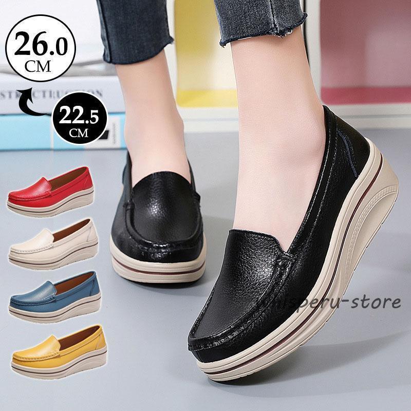 【ヒール】約5cm【素材】合成ゴム、合成皮革----------------※お客様のモニター環境により実物の色合いと若干お色目が異なる場合がございます。※商品生地、色合い、コサージュやその他装飾部品の色やデザイン等、生産時期によって、差異...