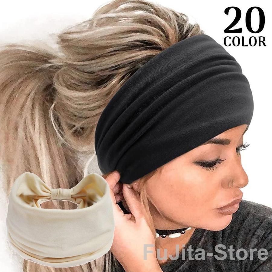 ヘアアレンジはもちろん、洗顔や汗止めにも?レディース／メンズ共に使えるヘアバンドです。ストレッチ性バッチリ！ネッカチーフとしても使えちゃう☆結び目付き無地のシンプルデザインで、各種スポーツシーンにもオススメ◎【サイズについて】画像をご参照く...