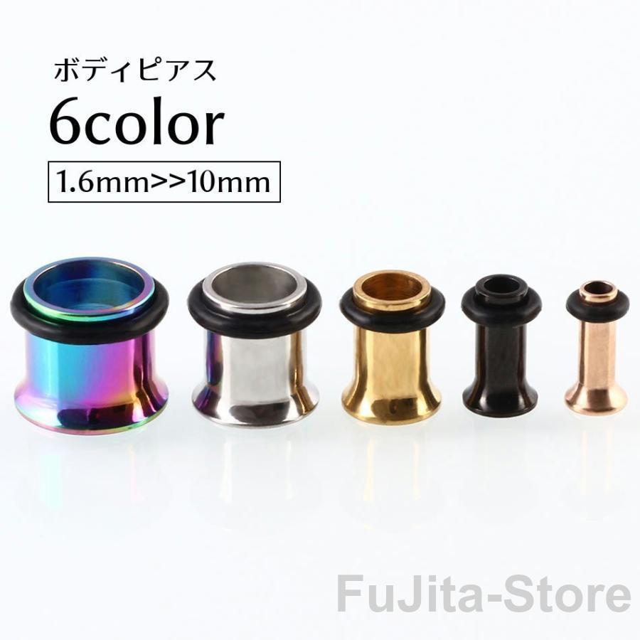 ピアスホールを大きく魅せるボディピアスです。シンプルで飽きのこないデザイン?Oリングキャッチが付いており、着け外しも簡単です◎6種類のカラーからお選びください。※1個（単品）売りです。【素材について】アクリル、ステンレス【カラーについて】生...