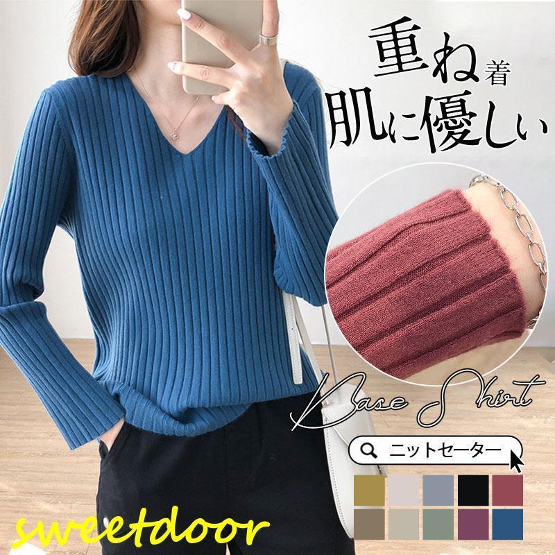 商品:カラー:/ホワイト/ライトグレー/ブラック/ローズ/カーキ/ベージュ/イエロー/グリーン/パープル/ブルーサイズ:/フリーサイズ■商品説明シンプルなデザインがどんなコーデにも使えるニットセーター季節の変わり目にはとっても重宝。1着は持...
