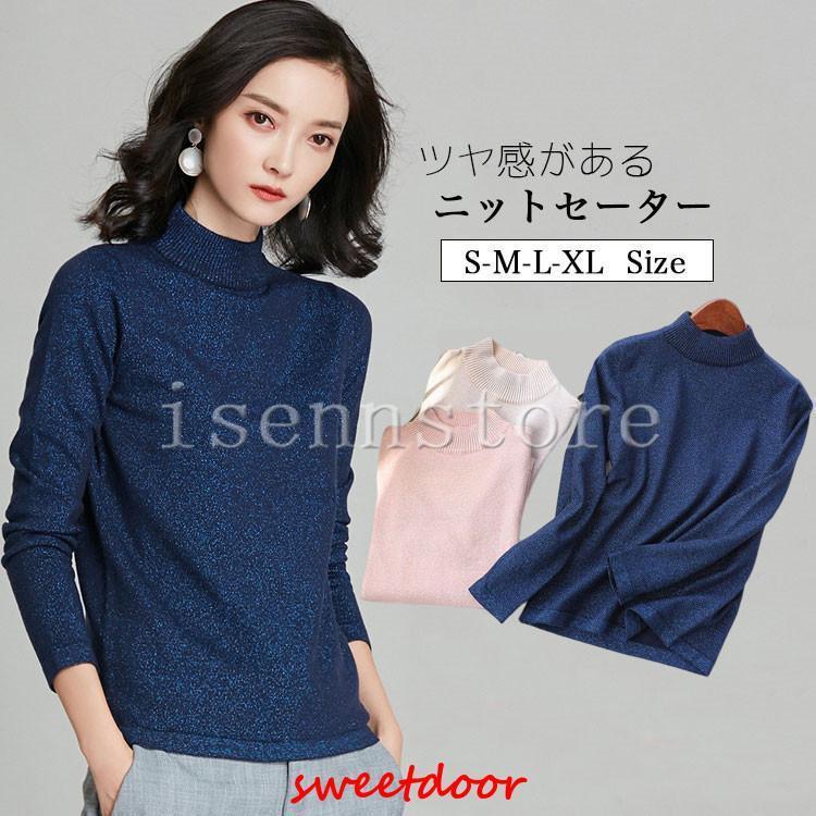 適用季節：秋冬生地の厚さ：厚手伸縮性：あり素材感：柔か、快適サイズ感:スリム●素材：ポリエステル●サイズ：S(155/80A) 着丈57 肩幅35 袖丈57 バスト82cmM(160/85A) 着丈 肩幅36 袖丈 バスト86cmL(165...