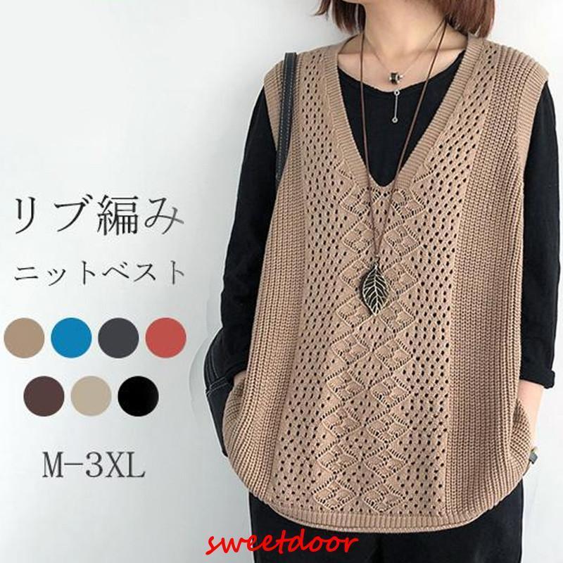 商品：カラー：/A01/A02/A03/A04/A05/A06/A07サイズ：/フリーサイズ【商品説明】季節の変わり目に大活躍のニットベスト。女性らしい印象を与えます。サイズ：着丈60cm バスト70-110cm【素材】アクリル、その他※人...