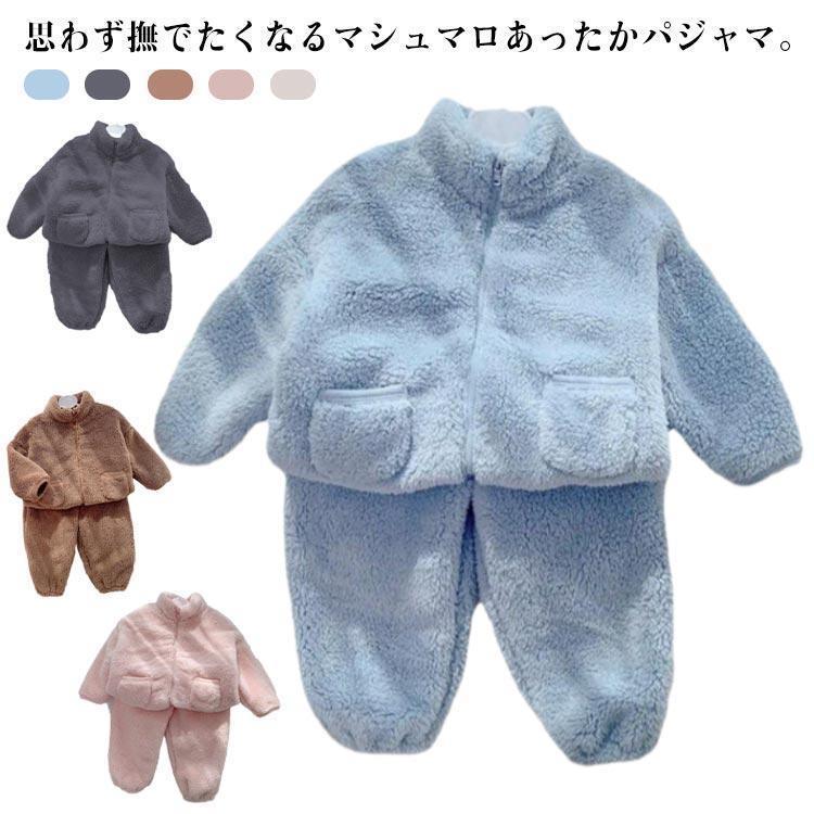 90　トップス丈39　パンツ丈53　目安身長75-85cm　目安体重7.5-12.5KG100 トップス丈42　パンツ丈58　目安身長75-95cm　目安体重10-15KG110 トップス丈45　パンツ丈63　目安身長95-105cm　目安...