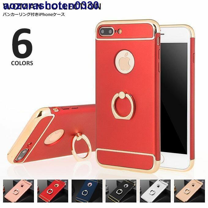 商品名：バンカーリング付きiPhoneケース iPhone case with bunkering(サイズ)■対応機種iPhone?6/6s?6s Plus?7?7plus (カラー)01.ローズゴールド　Rose gold02.レッド　R...