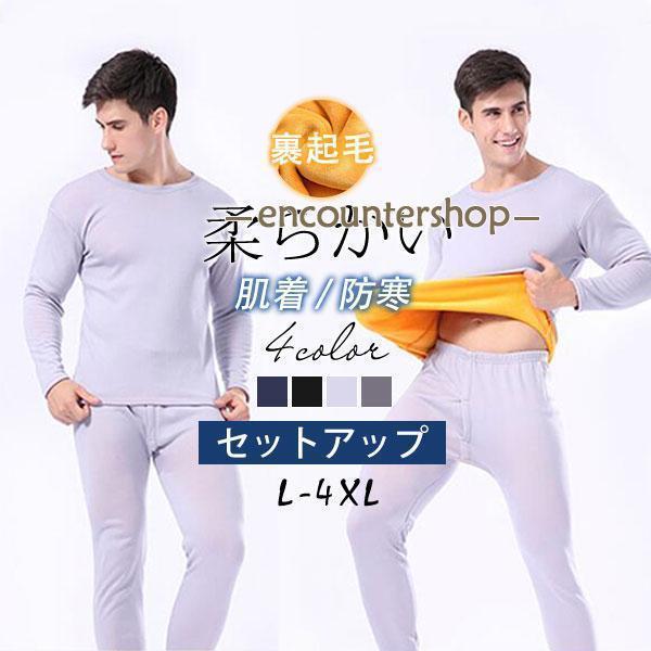商品詳細：カラー：/A01ネイビー/A02ブラック/A03ライトグレー/A04グレーサイズ：/L/XL/2XL/3XL/4XL【素材】ポリエステル、その他【商品説明】●エアコン対策、季節の変わり目、一年中の冷え対策にもおすすめです。●柔らか...