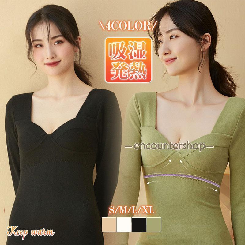 商品詳細:カラー:/A01/A02/A03/A04サイズ:/S/M/L/XL■素材:綿、 ポリエステル、その他。■注意事項※モデル画像は環境光の影響によりカラーが異なって見える場合がございます。※採寸は製造メーカー提供情報ですので、1~3c...