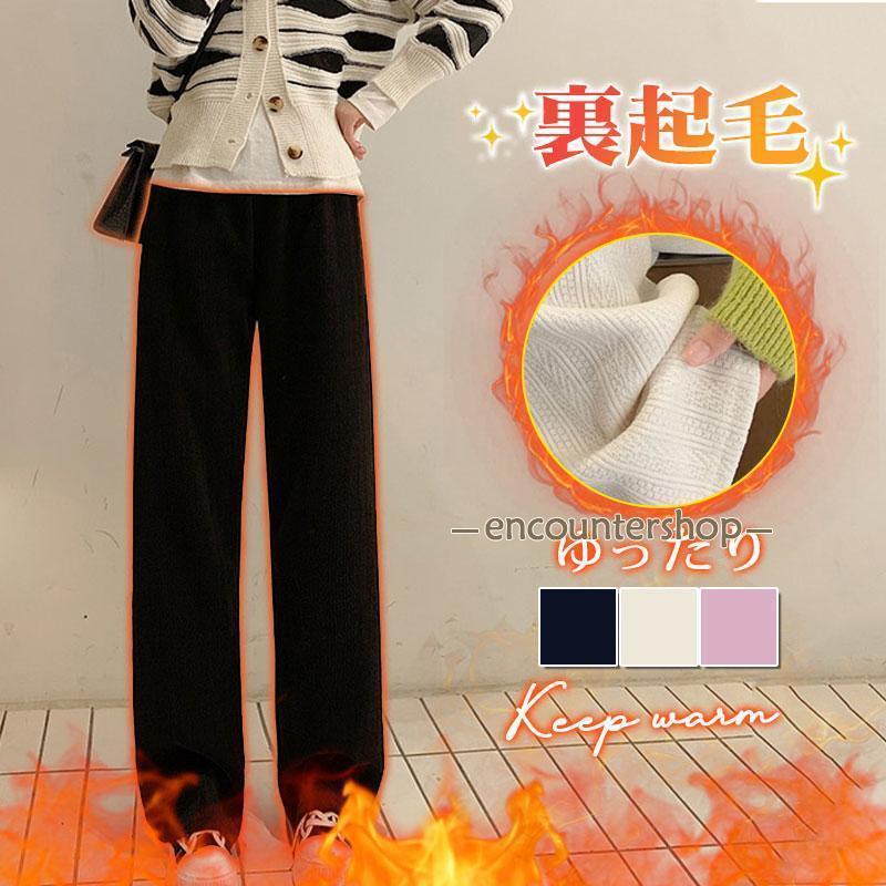 商品詳細:カラー:/ピンク/ブラック/オフホワイトサイズ:/F■商品説明裏起毛なので寒い季節でも暖かく快適に過ごして頂けます。ふんわり優しい肌触りと、暖かさが最大の魅力。コーデに1つ取り入れて、秋冬のオシャレをお楽しみ下さい！■参考体重:4...