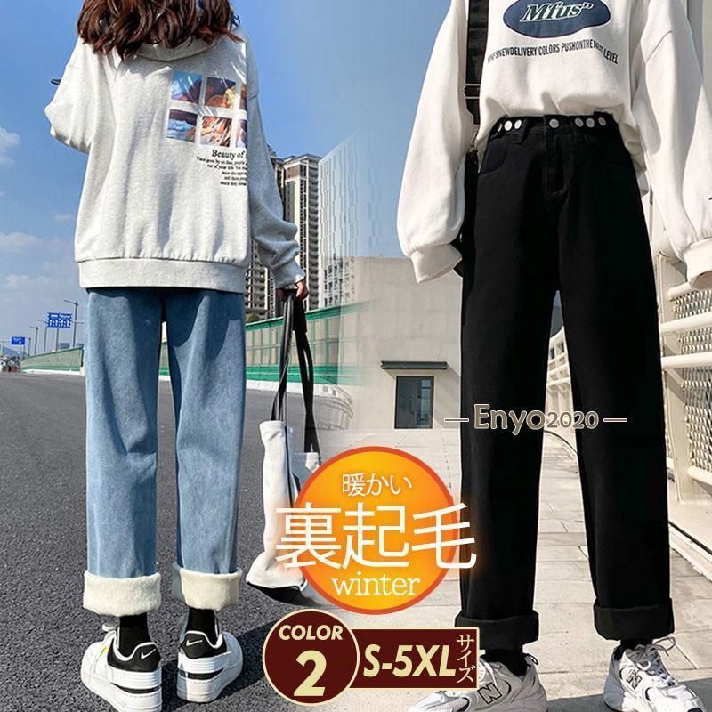 商品詳細:カラー:/ブラック/ブルーサイズ:/S/M/L/XL/2XL/3XL/4XL/5XL-------------■商品説明秋、冬の寒い時期でもすらっとしたスタイルの良いジーンズをカッコよく履きこなしたいですよね。外見スッキリでも中は...