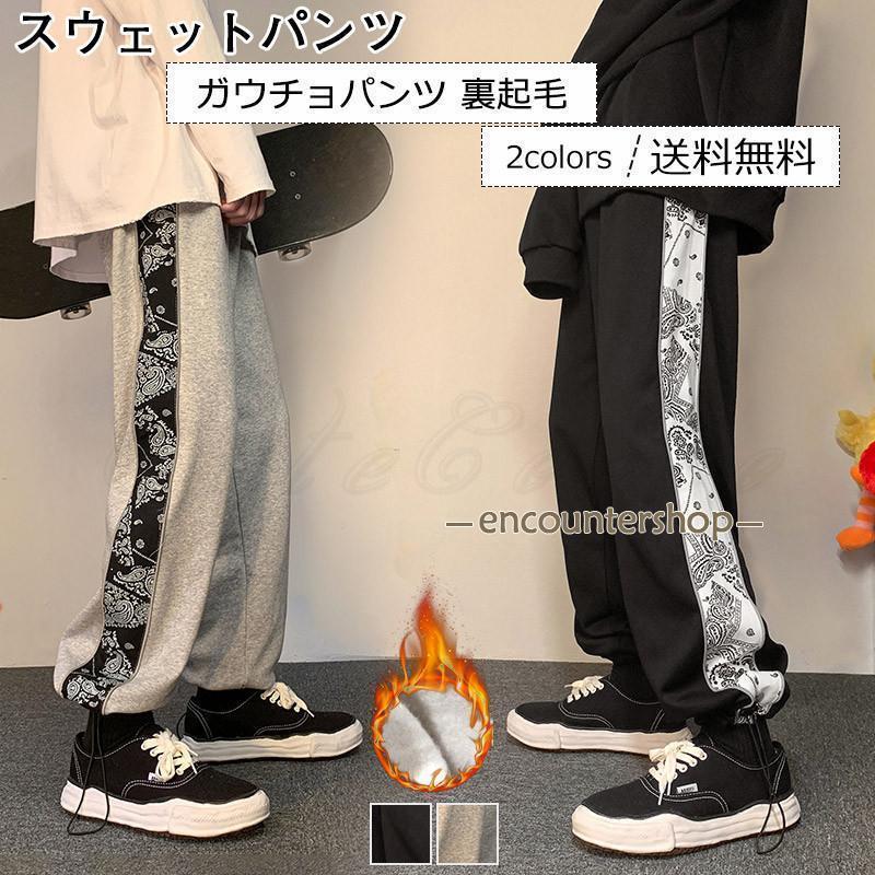 商品詳細　※記載のないアクセサリー、小物等は付属しません　■カラー:グレー ブラック■サイズ（cm）:M:パンツ丈94 ウエスト60 ヒップ100L:パンツ丈96 ウエスト64 ヒップ104XL:パンツ丈98 ウエスト68 ヒップ108 2...