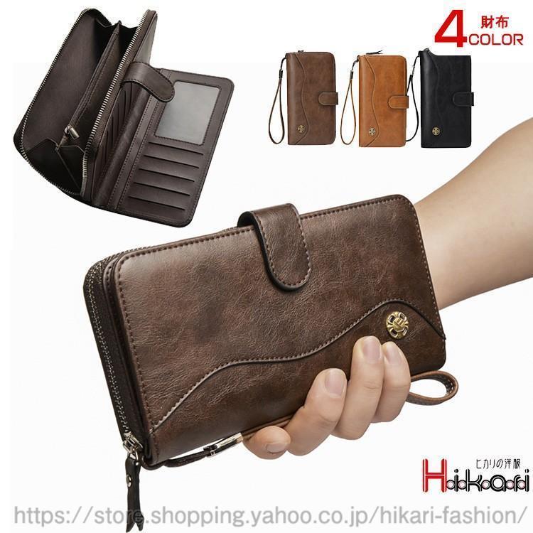 長財布 メンズ ウォレット 財布 革財布 カード入れ ラウンドファスナー さいふ サイフ プレゼント色 黒 ダークコーヒー ライトコーヒー ブラウン素材：PUレザー★中国製