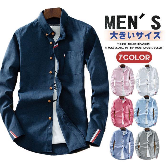 商品詳細:カラー:/A01/A02/A03/A04/A05/A06/A07サイズ:/M/L/XL/2XL/3XL/4XL■商品説明カジュアルから、ビジネスまで幅広いスタイルで活用できる万能アイテムです。シルエットはやや細め。チノパンやデニム...