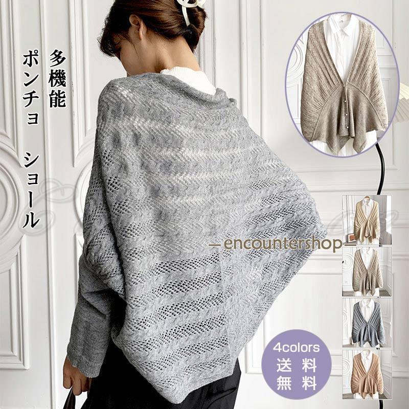 商品詳細　※記載のないアクセサリー、小物等は付属しません　■カラー:color1-4■サイズ（cm）:フリーサイズ■素材:ポリエステルなど※備考●実寸はメジャー採寸の為、若干の誤差が生じる場合があります。●色合いはモニター環境により若干の誤...