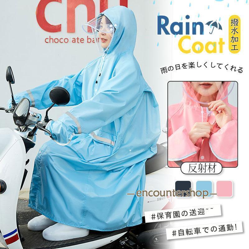 商品詳細:カラー:/A01/A02/A03サイズ:/L/XL/2XL■商品説明雨の日を楽しくしてくれる、オシャレなデザイン。雨の日も自転車に乗りたい方へオススメの機能的でお洒落なレインポンチョです。傘なしで自転車にお乗りいただけます。自転車...