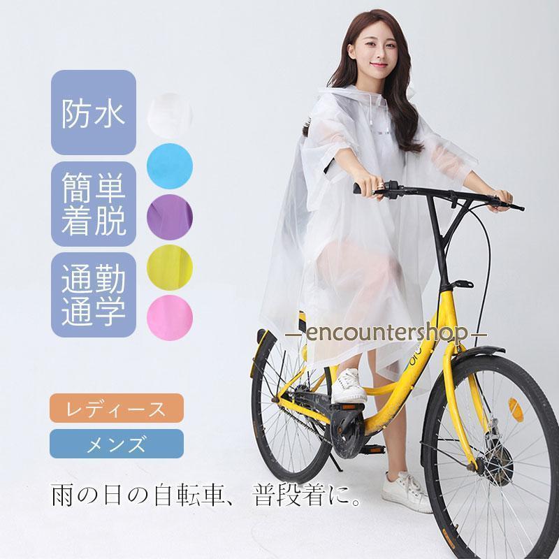 商品詳細:カラー:/A01/A02/A03/A04/A05サイズ:/フリーサイズ【商品説明】さっと着れるポンチョタイプのレインコート自転車や原付バイクでのお買い物や、通勤、通学、送迎など様々な場面でお使いいただけます。【素材】ポリエステル、...