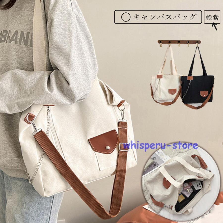 素材：合成皮革+キャンバスカラー：ブラック/アイボリーサイズ：高さ:約29cm 底横幅:約32cm マチ:約9cm 持ち手:約59cm(調節不可、取り外し不可) ショルダー:約50-98cm(調節可能、取り外し可能)重さ：約250g裏地：あ...