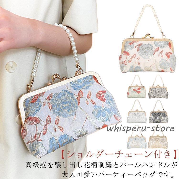 ■サイズ：幅20cm 底マチ8cm 高さ13cm----------------■キーワードパーティーバッグ クラッチバッグ 結婚式 バッグ 刺繍 花柄 パール 手持ち がま口 ハンドバッグ ショルダーバッグ 2way パーティー パーティ
