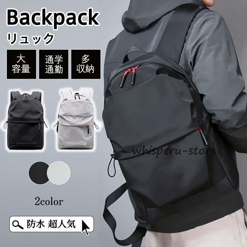 商品詳細カラー:/ブラック/ライトグレーサイズ:/ワンサイズ【商品説明】◇リュックは、デザインがシンプルで、様々なファッションに合わせやすくなっています。◇細部にまでこだわった、スタイリッシュで絶妙なデザインに仕上がっています。◇さまざまな...