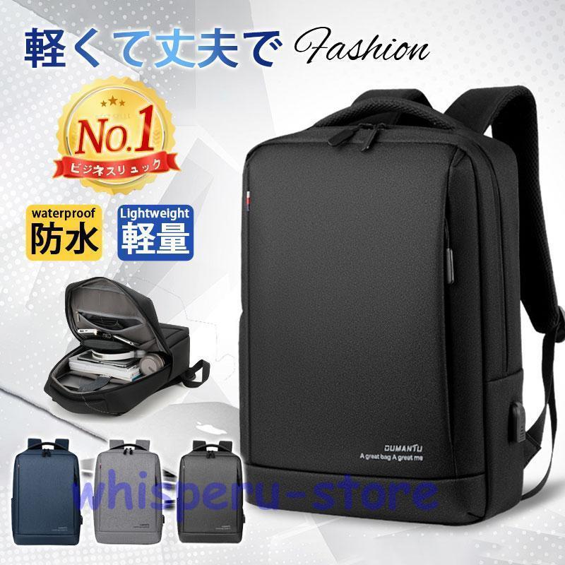 商品詳細:カラー:/A01/A02/A03/A04サイズ:/F■商品説明軽量で負担の少ない設計、約0.65kgのため通勤に最適。ポケットが豊富、荷物が混乱すること無く整理できる。抜群の収納力、必要なものが収納できる。肩の負担を軽減するS字設...